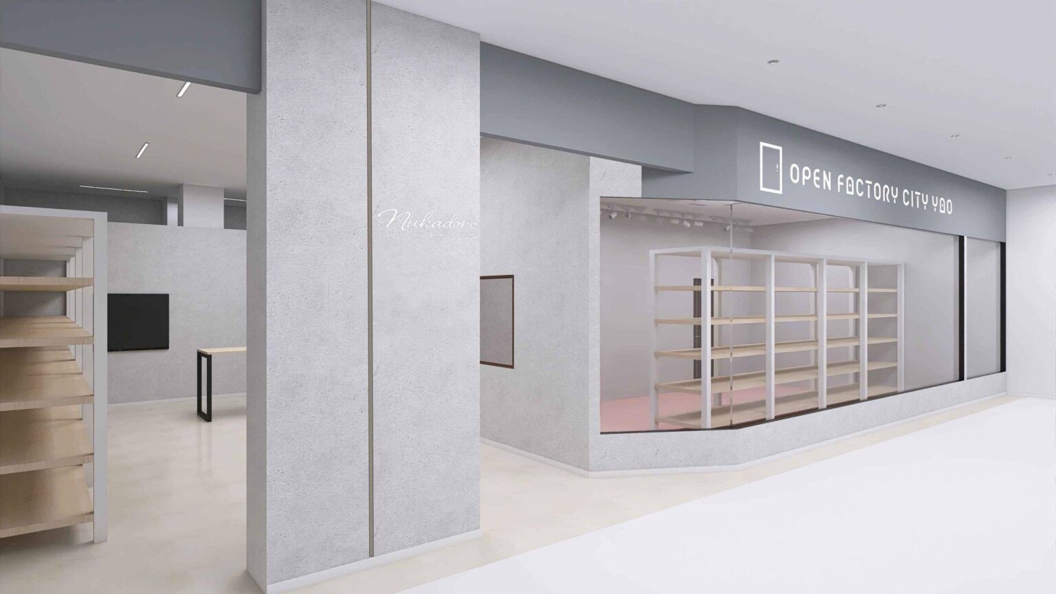 大阪・関西万博につながる「ものづくり」を体感できるイベントが、八尾市内各地で10月24日(木)より開催！ - 80アクション